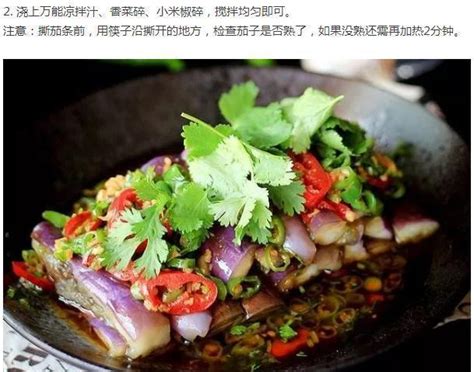 「萬能涼拌汁」學會了，涼菜不用買了，一上桌就被搶光！ 每日頭條