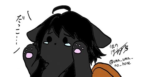 バグ大オリキャラ ケモ化バグ大オリキャラまとめ うまのほねのイラスト Pixiv