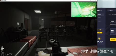 严阵以待ready Or Not多人进不去 无法联机 组队报错 无法多人 知乎