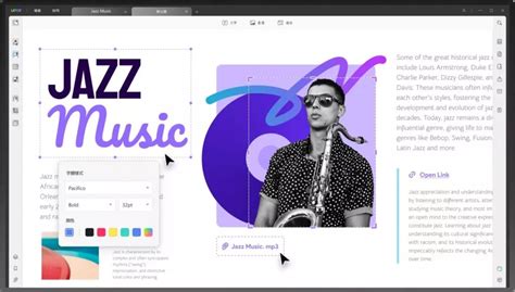 Epub 與 Pdf 文檔格式的詳細比較 Official Updf