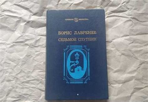 Книга Festima Ru Мониторинг объявлений