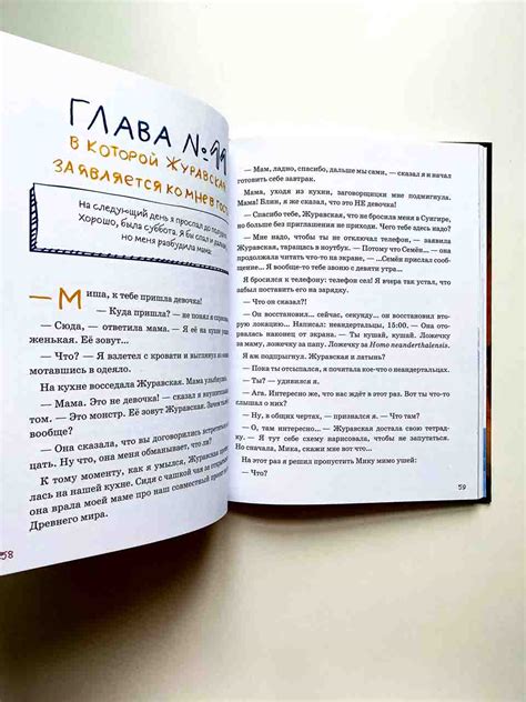 Дело о пропавшей учительнице, или параллельные человечества палеолита ...