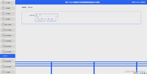 基于springboot vue的医院门诊信息管理系统的详细设计和实现 阿里云开发者社区