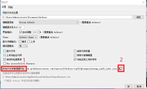 esp32 CAM折腾记 Makelog 造物记