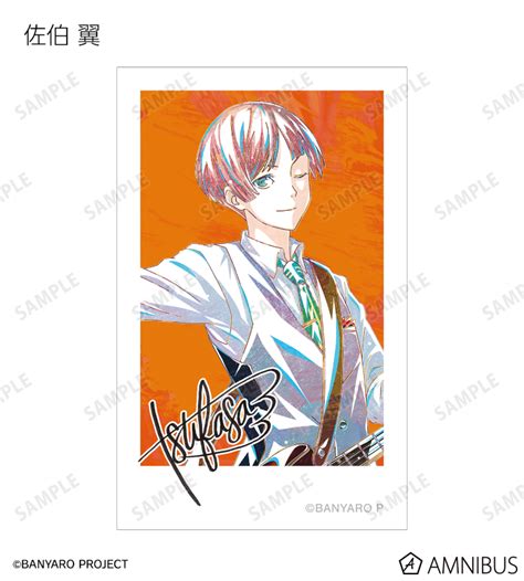 「バンドやろうぜ！」 トレーディング Ani Art イラストカード Amnibusアムニバス