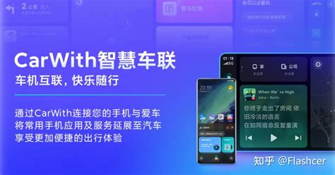 小米澎湃os里carwith「智慧车联」，实现手机与汽车互联，这2个玩法你可能真的不知道！