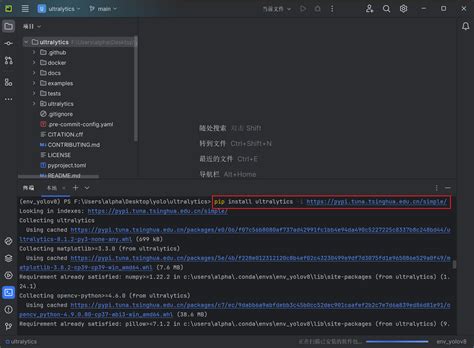 复现yolov8全流程详解yolov8复现 Csdn博客
