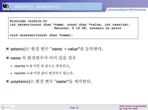 Linux UNIX Programming APUE The Environment Of A UNIX Process Ppt