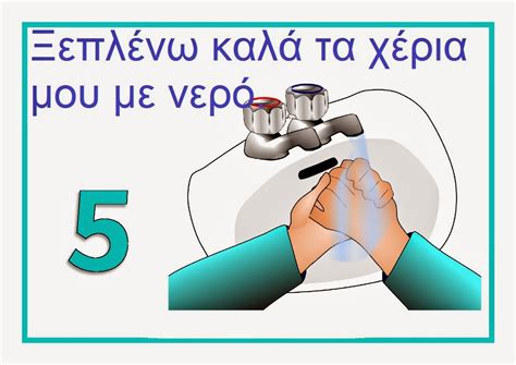 Το Νηπιαγωγείο μ αρέσει πιο πολύ Hμέρα δράσεων και ενημέρωσης