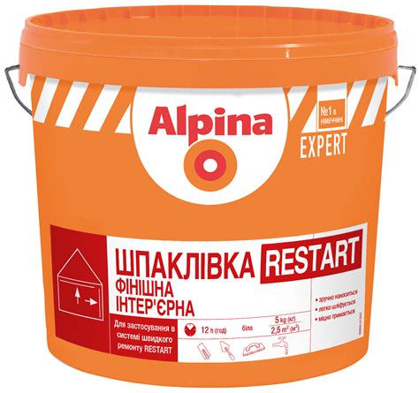 Alpina EXPERT Шпаклівка фінішна інтер'єрна - Alpina Ukraine