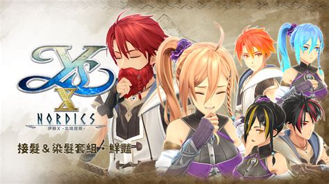 Ys X Nordics Extension And Color Set Vivid в Steam