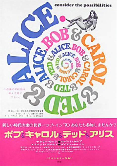 Bob And Carol And Ted And Alice 1970 Japanese B2 Poster Posteritati Movie