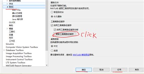 Matlab安装时频分析工具箱（解决无支持的编译器问题）matlab 频率分析工具箱 Csdn博客
