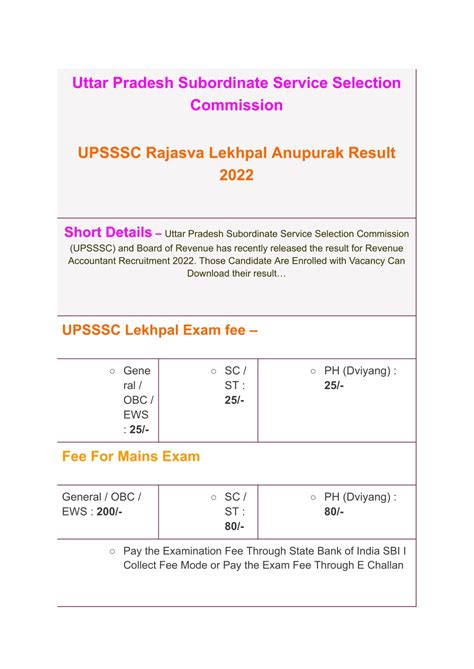 Ppt Upsssc Rajasva Lekhpal Anupurak Result 2022 Powerpoint