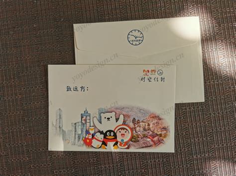 【天虹】定制的周年庆贺卡 周年庆 小悠设计
