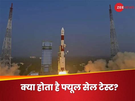 Isro Successfully Tested Its Fuel Cell In Space Isro Fuel Test फ्यूल