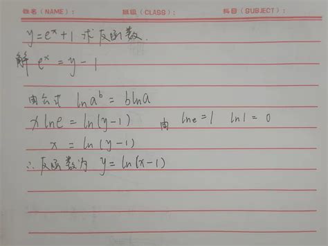 第一章 函数的概念根据函数对应法则求函数表达式 Csdn博客
