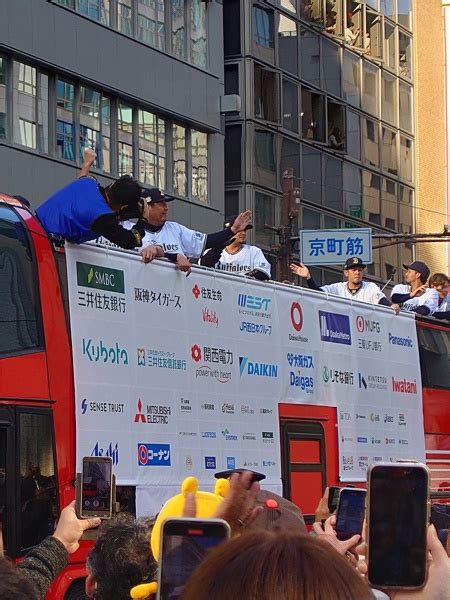 阪神・オリックス優勝記念パレードを見に行く とも姐の神戸散歩