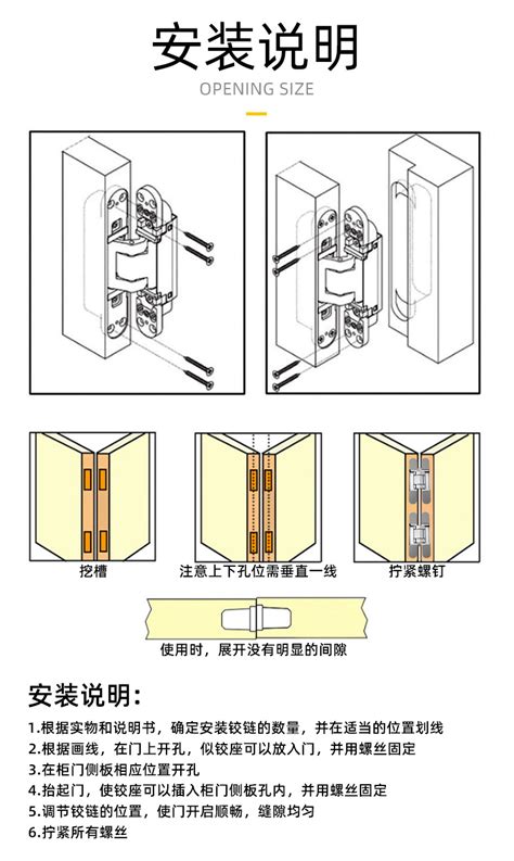 承重定制暗门铰链隐藏式欧式h型三维可调暗铰 隐形门方形十字暗铰 阿里巴巴