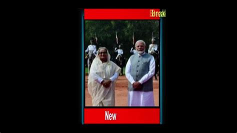 বাংলাদেশের প্রধানমন্ত্রী শেখ হাসিনা Shekhhasina ভারত সফরে এলেন