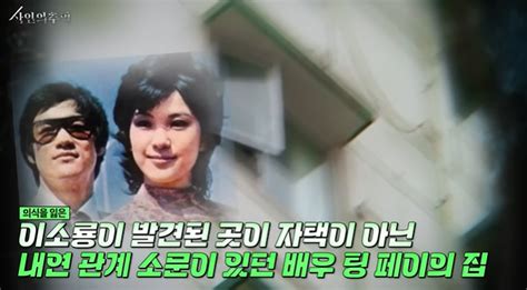 더쿠 법의학자가 보는 이소룡 사망원인