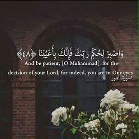 Pin By Basma Mohammed On كلمات Quran Verses Cool Words Allah Love