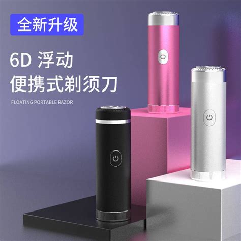 Automatik Lelaki Lelaki Razor 6d Floating Pisau Ketua Pencukur Mini