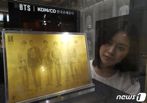 조폐공사 방탄소년단bts 데뷔 10주년 공식 기념메달 2차 디자인 최초 공개 네이트 뉴스
