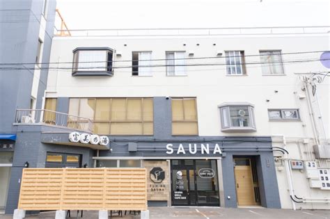フミノサウナ無事開業しました MASSIVE SAPPORO