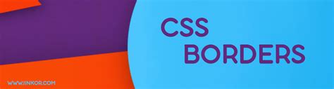 Learn About Css Borders شركة انكور التطويرية