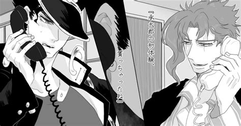 頂きもの 『嘘吐きとガトーショコラ』イメージイラストfromいのすけ様 高梁のイラスト Pixiv