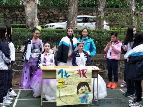 广州市总工会职业技术学校社团招新活动参加了吗 广东招生网