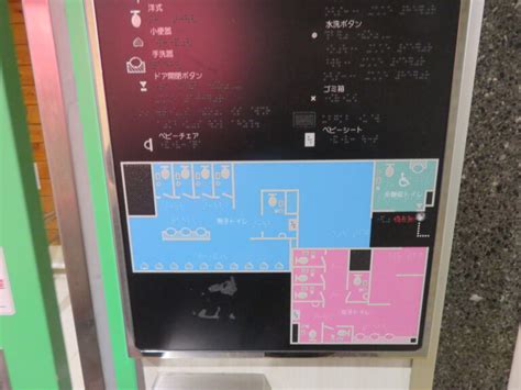 JR東日本川口駅 トイレ 御手洗い倶楽部