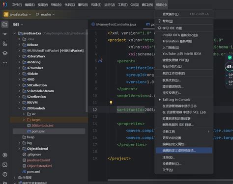 Idea工具使用 启动多个服务，调试idea 启动多个服务 Csdn博客