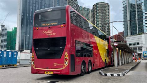 Hong Kong Bus Cityflyer Alexander Dennis Enviro MMC New Facelift WP A 機場 紅磡站