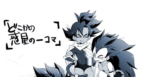 タレラディ ツイッタdbホモまとめ18 人畜無害のイラスト Pixiv