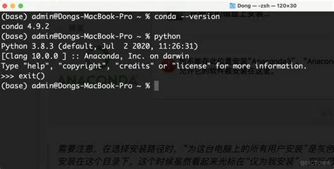 Mac Os安装 Pytorch方法wx626f487c99133的技术博客51cto博客