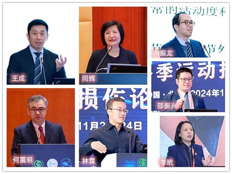 北京大学第三医院运动医学科等共同承办第六届长城肩肘论坛
