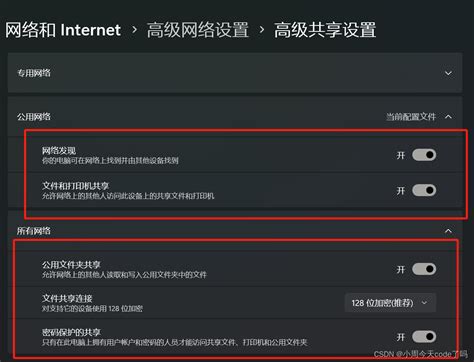 Java读取局域网电脑文件全流程 Csdn博客