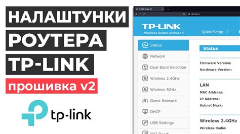 💡 Як зайти в налаштування роутера і як налаштувати роутер V2 Youtube