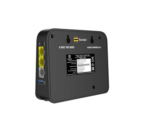 Smartbox Openwrt