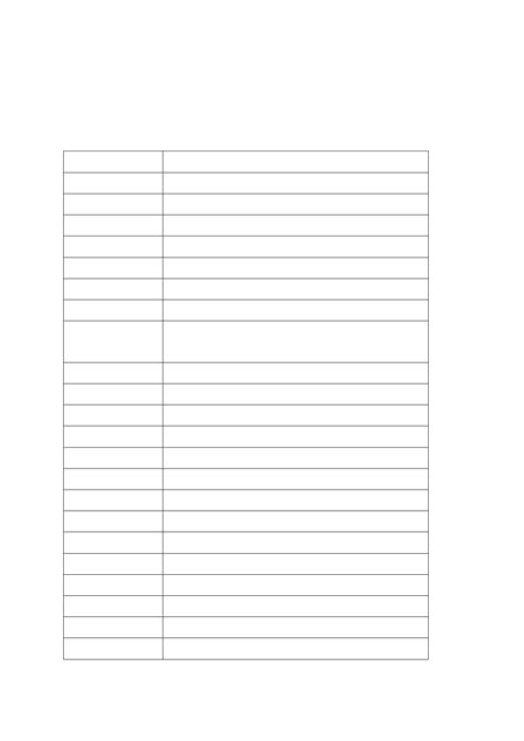 某医院智慧运维与节能解决方案 Csdn文库