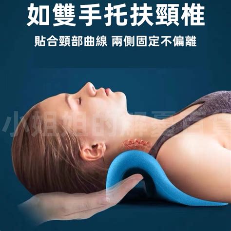 【試用期30天】日式 頸椎矯正枕 頸椎按摩枕 重力指壓頸部按摩 修復脖子反弓頸椎支撐枕 變直 A 蝦皮購物