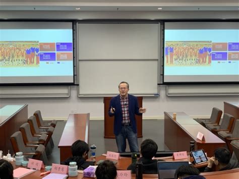 如何提升职场核心竞争力 ——mba2202班 大咖进课堂”系列活动
