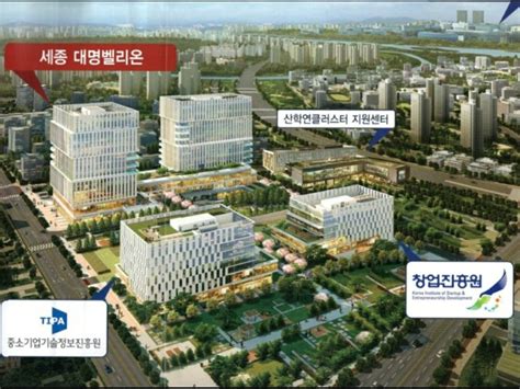 세종 벨리온 지식산업센터 입주기업 정보공유 Band
