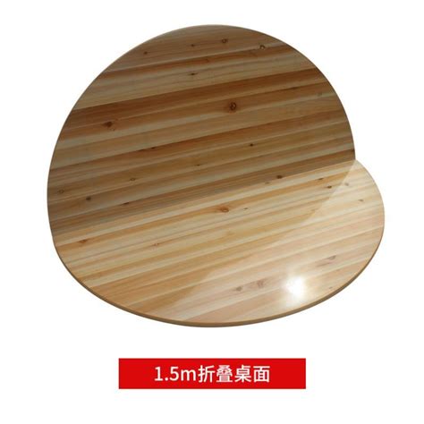 家用折叠杉木圆桌酒店圆桌婚庆酒席实木整板可折叠圆桌面多用餐桌 虎窝淘