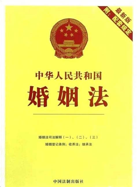 結婚年齡受限制 四類人拿了結婚證也不合法 詮釋2018新婚姻法 每日頭條