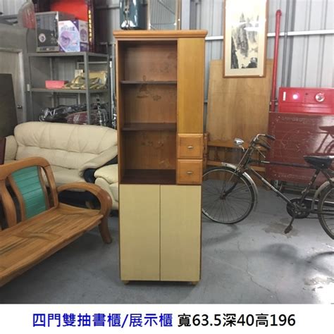 永鑽二手家具 四門雙抽玻璃展示櫃 書櫃 收納櫃 置物櫃 玄關櫃 酒櫃 玻璃櫃 公仔櫃 展示櫃 櫥櫃 二手書櫃 二手展示櫃 家具及居家用品