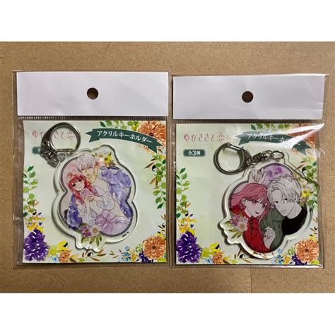 更新現貨 日版 指尖相觸戀戀不捨 森下suu 日文漫畫 限定展 掛件 徽章 雪 逸臣 日日蝶蝶 草莓蛋糕蛋糕 蝦皮購物