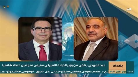 نشرة اخبار الساعة 8 مساءً 19112018 قناة الأيام الفضائية Youtube